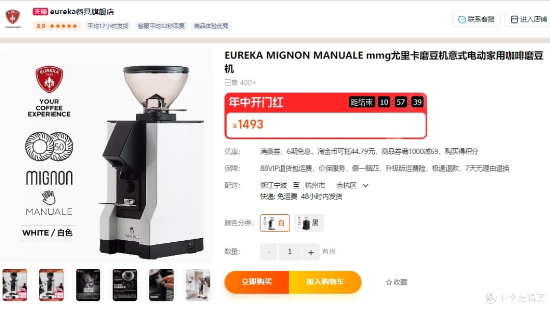 618值得入手的咖啡磨豆机大盘点：1-3k预算家用咖啡磨豆机推荐_咖啡具_什么值得买