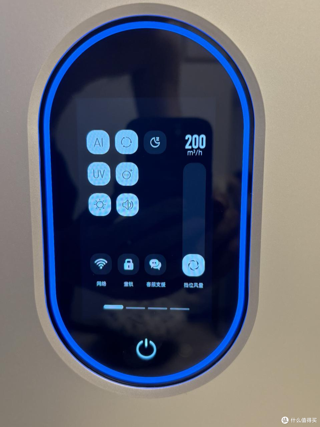 352—Z120空气净化器实测检验除TVOC/甲醛，什么样的空气净化器对TVOC/甲醛有用？_空气净化器_什么值得买