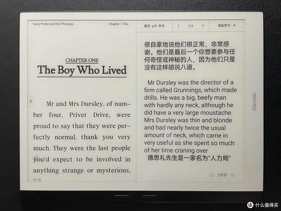 【实测】掌阅Smart X3 Pro：更清晰的屏幕、更流畅的书写、更丰富的资源、更强大的功能_电子书阅读器_什么值得买
