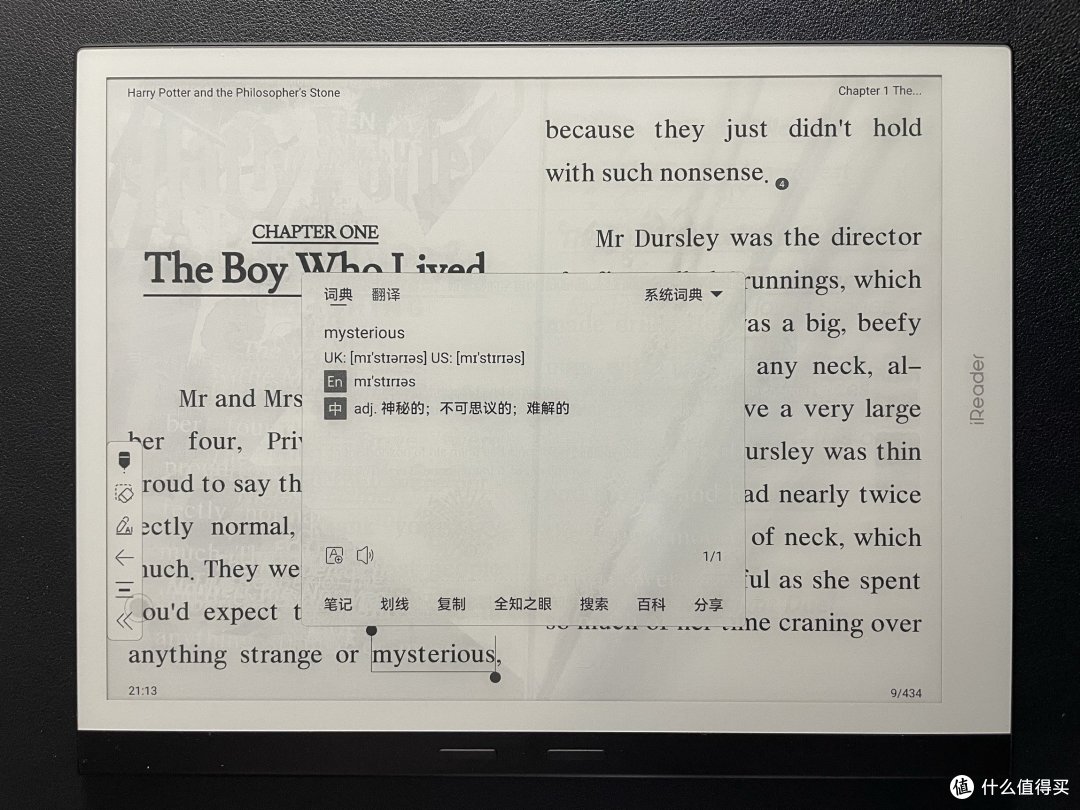 【实测】掌阅Smart X3 Pro：更清晰的屏幕、更流畅的书写、更丰富的资源、更强大的功能_电子书阅读器_什么值得买