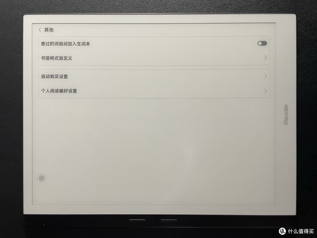 【实测】掌阅Smart X3 Pro：更清晰的屏幕、更流畅的书写、更丰富的资源、更强大的功能_电子书阅读器_什么值得买