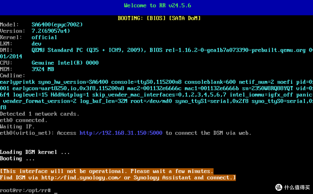 PVE部署SA6400黑群晖及核显硬解_NAS存储_什么值得买