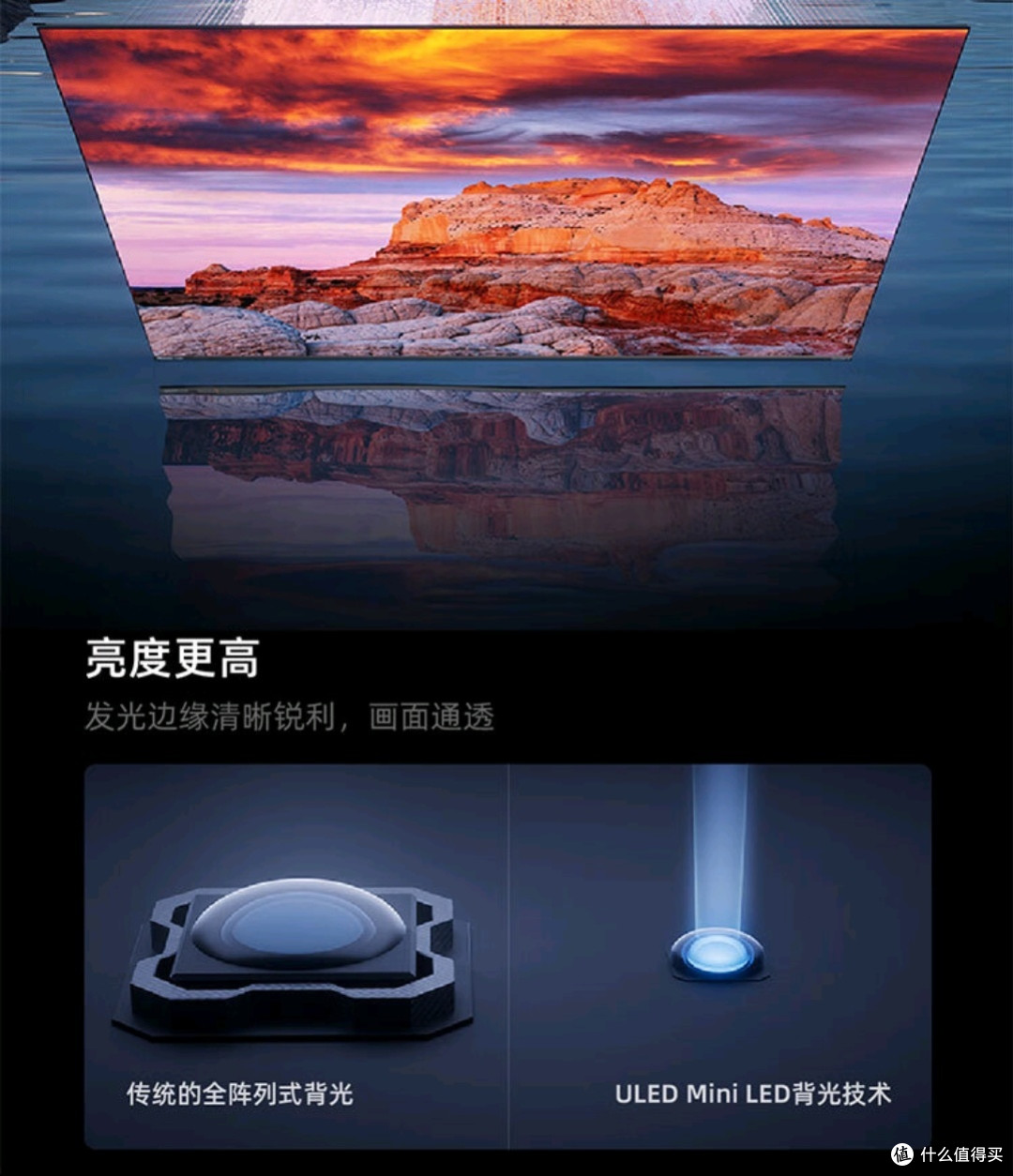 Mini LED电视首选口碑王，海信电视 E5N Pro 系列_液晶电视_什么值得买