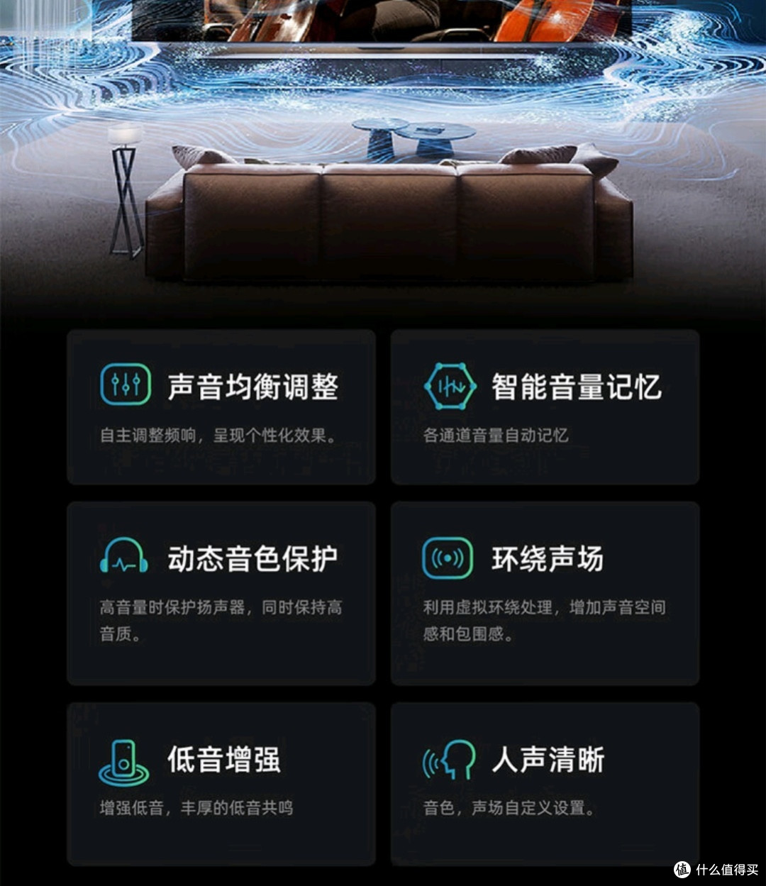 Mini LED电视首选口碑王，海信电视 E5N Pro 系列_液晶电视_什么值得买