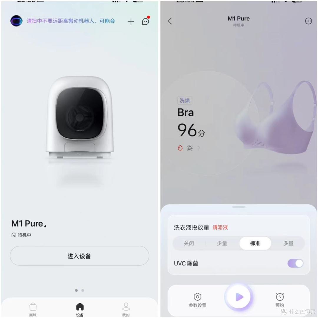 迷你洗衣机要不要买？你想知道的答案都在这里。石头迷你洗烘一体机 M1 Pure实用测评_洗烘一体机_什么值得买