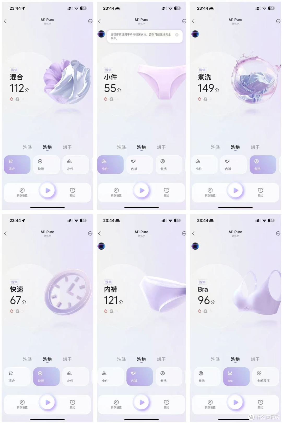 迷你洗衣机要不要买？你想知道的答案都在这里。石头迷你洗烘一体机 M1 Pure实用测评_洗烘一体机_什么值得买