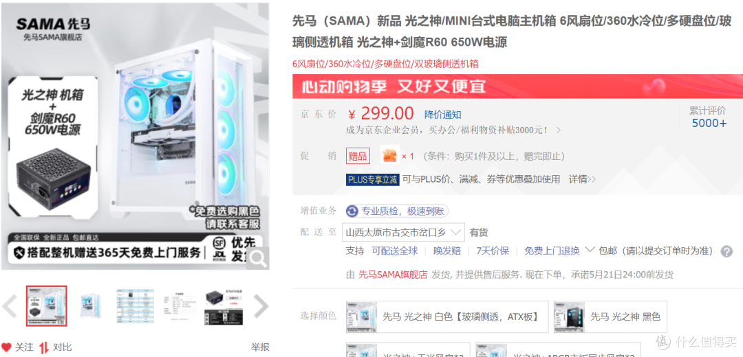 有AI，更给力！2024年618之AMD装机配置单_CPU_什么值得买