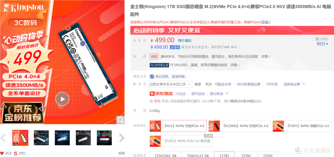 有AI，更给力！2024年618之AMD装机配置单_CPU_什么值得买