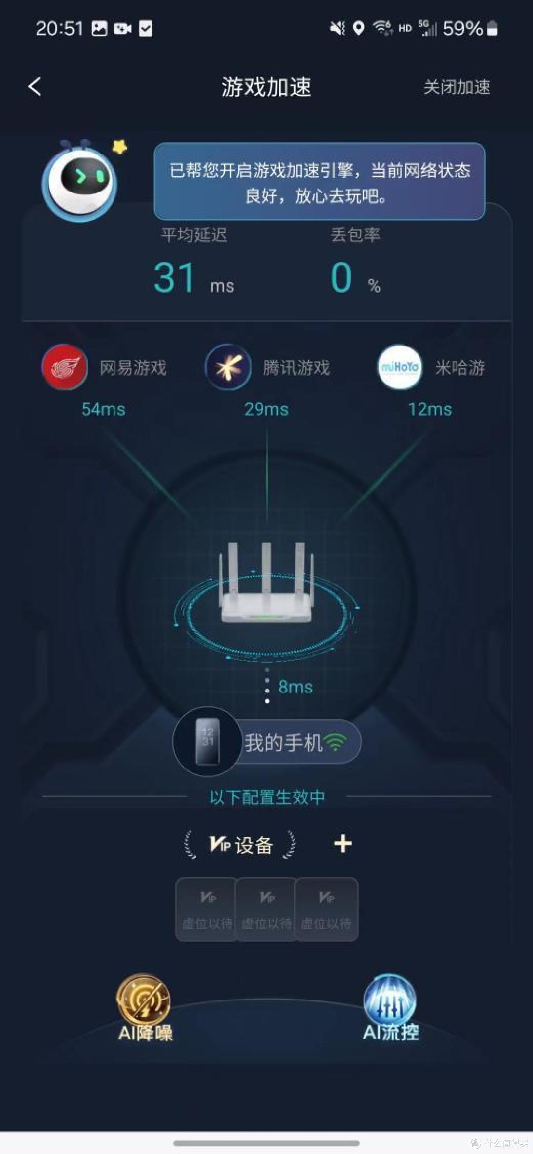 解读锐捷雪豹 BE50：为何它是更值得买的 Wi-Fi7 电竞路由器_路由器_什么值得买