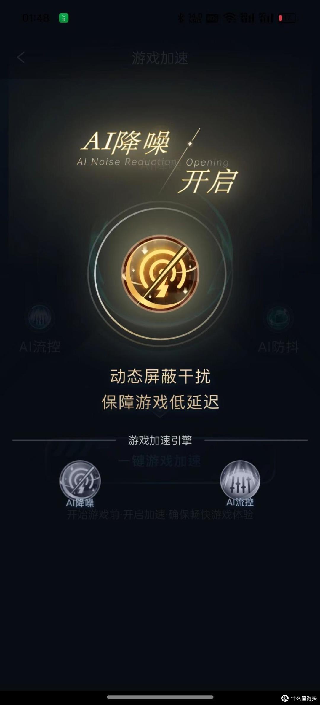 解读锐捷雪豹 BE50：为何它是更值得买的 Wi-Fi7 电竞路由器_路由器_什么值得买