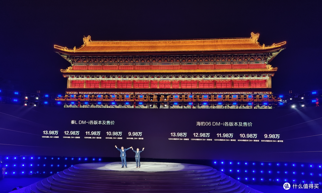 比亚迪 DM 5.0 技术发布，百公里油耗做到 2.9L，综合续航里程突破 2100KM，会对车市带来哪些影响？_新能源车_什么值得买