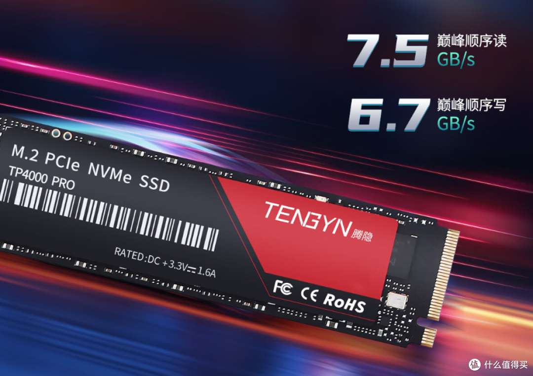 全面突破封锁国货当自强——腾隐TENGYIN TP4000 PRO 2T固态硬盘评测_硬盘_什么值得买
