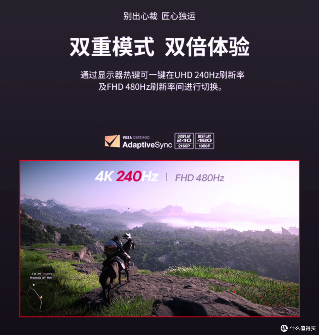 【种草】趁618速速剁手吧——几款高端OLED显示器推荐_显示器_什么值得买