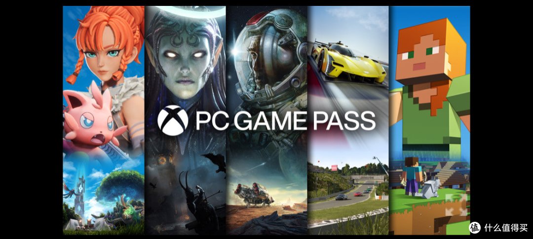 ⏳限时活动！3个月PC Game Pass免费送给GeForce玩家_显卡_什么值得买