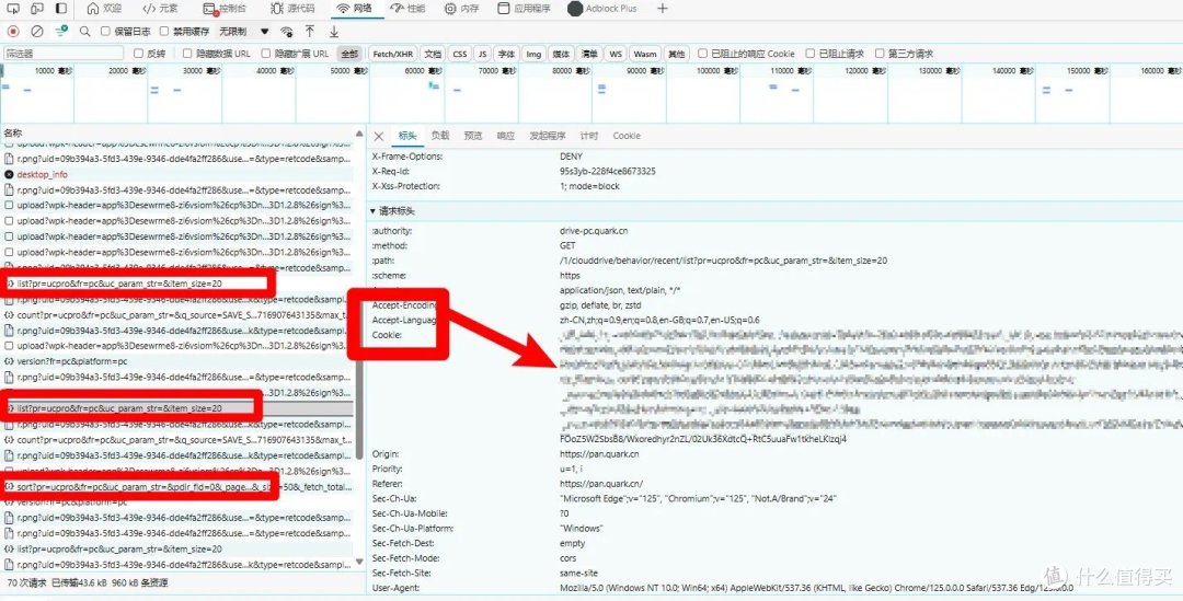 20TB存储空间，只需一款小软件！NetMount_移动工作站_什么值得买