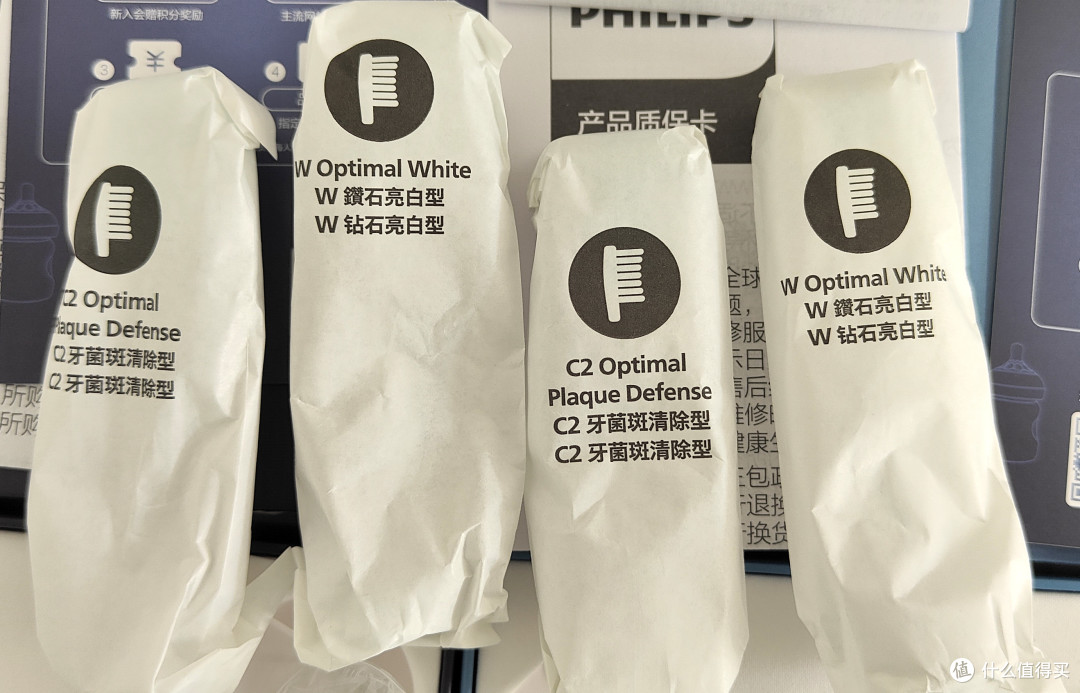 618第二单——给女儿和老婆的电动牙刷HX5181/2_电动牙刷_什么值得买