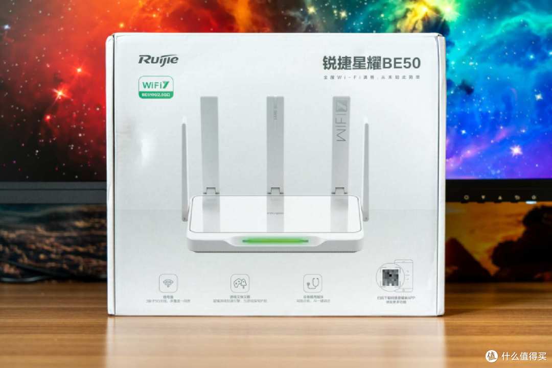 WiFi 7加持，还有游戏加速，锐捷雪豹BE50电竞路由器体验_路由器_什么值得买