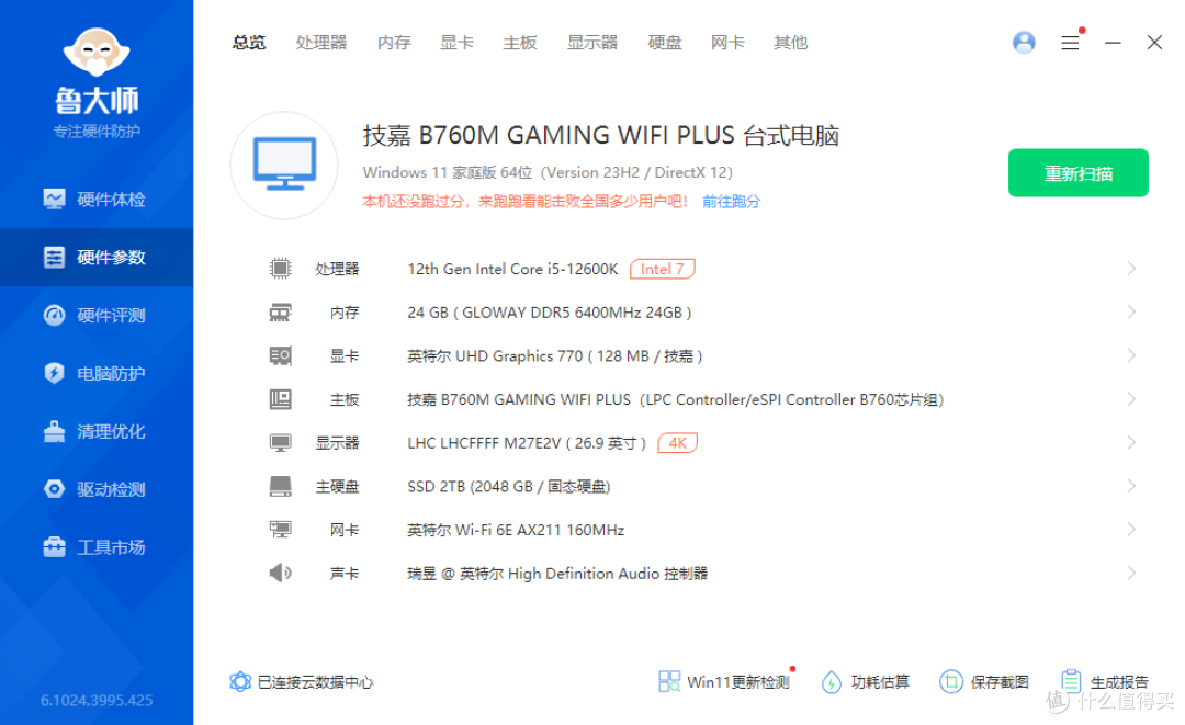 Mini战斗力！ 方糖机械大师C34PLUS、乔思伯CR3000联手，打造精致小主机！_机箱_什么值得买