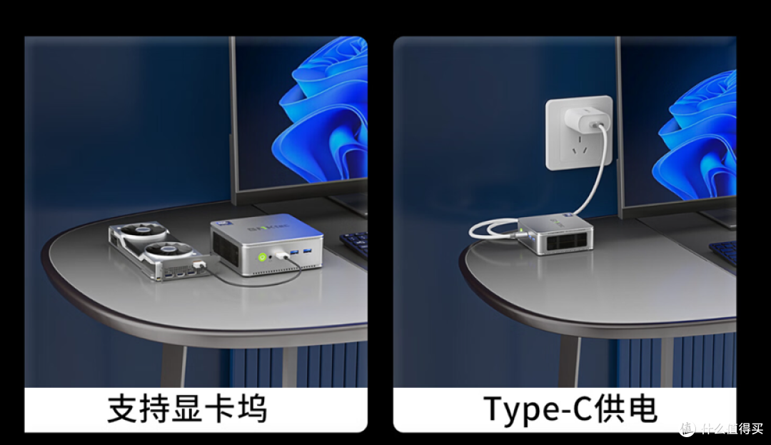 AI PC，启动！——新形态AI PC 618推荐清单Intel迷你主机篇_台式机_什么值得买