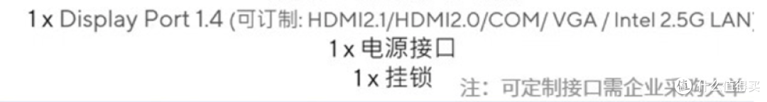 AI PC，启动！——新形态AI PC 618推荐清单Intel迷你主机篇_台式机_什么值得买