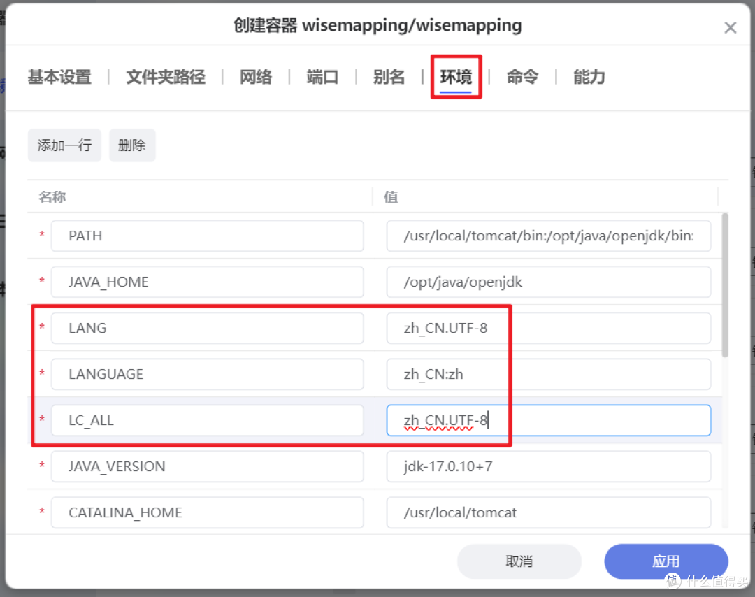 免费的才是香！极空间部署思维导图【wisemapping】_NAS存储_什么值得买