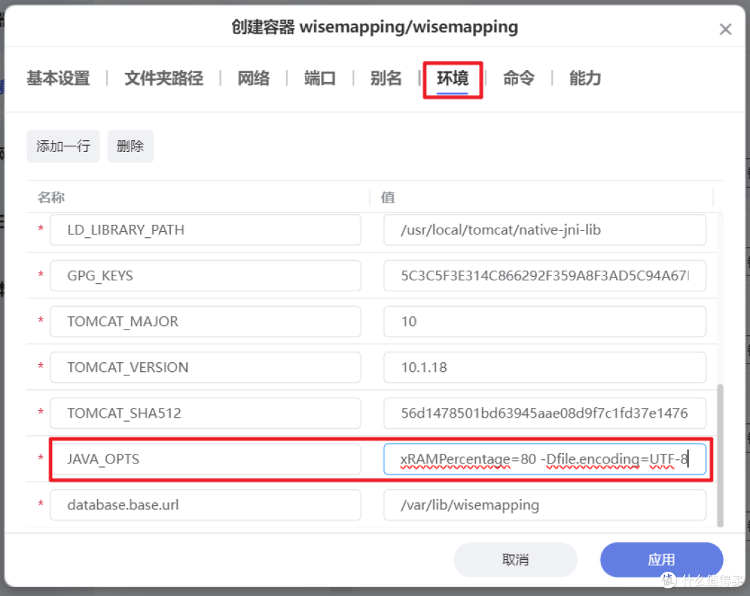 免费的才是香！极空间部署思维导图【wisemapping】_NAS存储_什么值得买