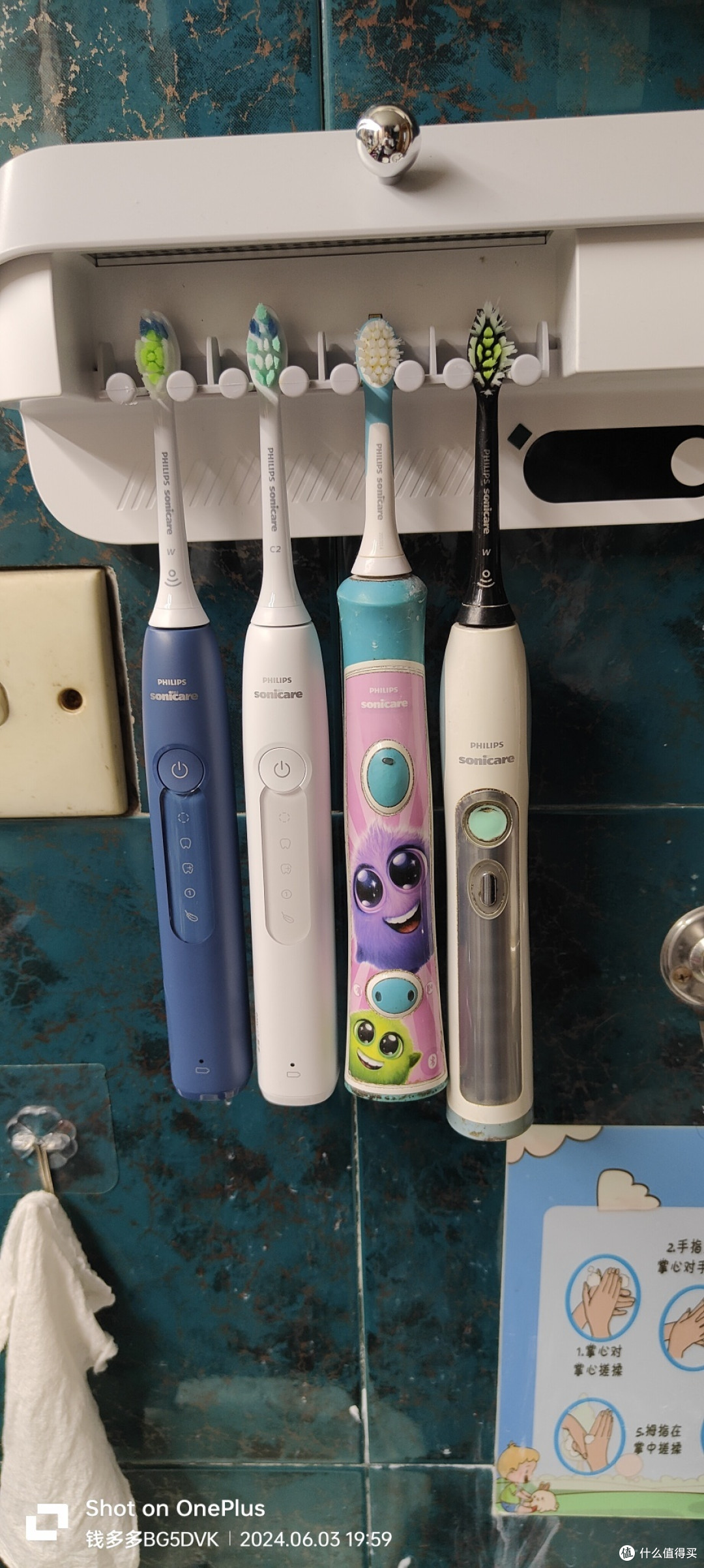 618第二单——给女儿和老婆的电动牙刷HX5181/2_电动牙刷_什么值得买