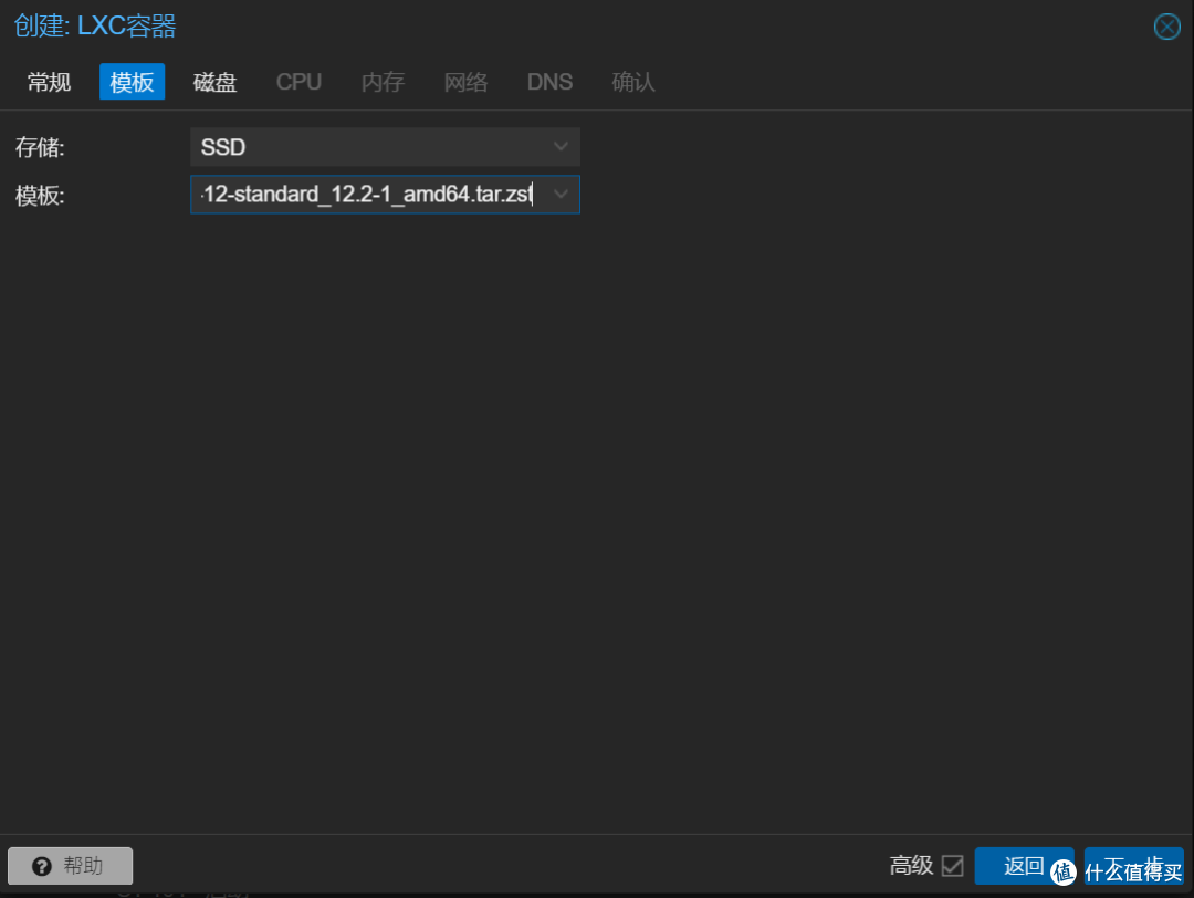 在PVE下使用CT安装小雅docker笔记_网络存储_什么值得买