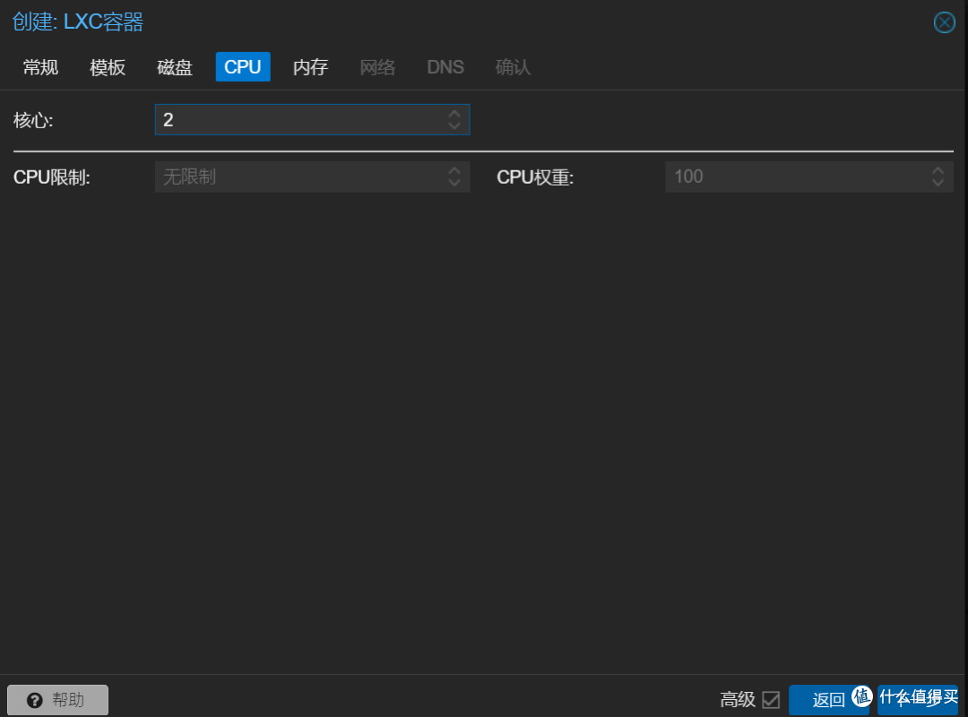 在PVE下使用CT安装小雅docker笔记_网络存储_什么值得买
