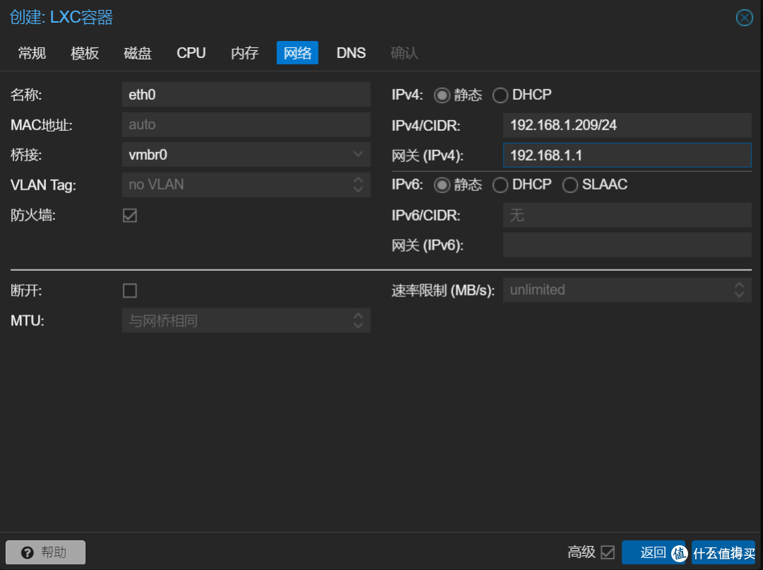 在PVE下使用CT安装小雅docker笔记_网络存储_什么值得买