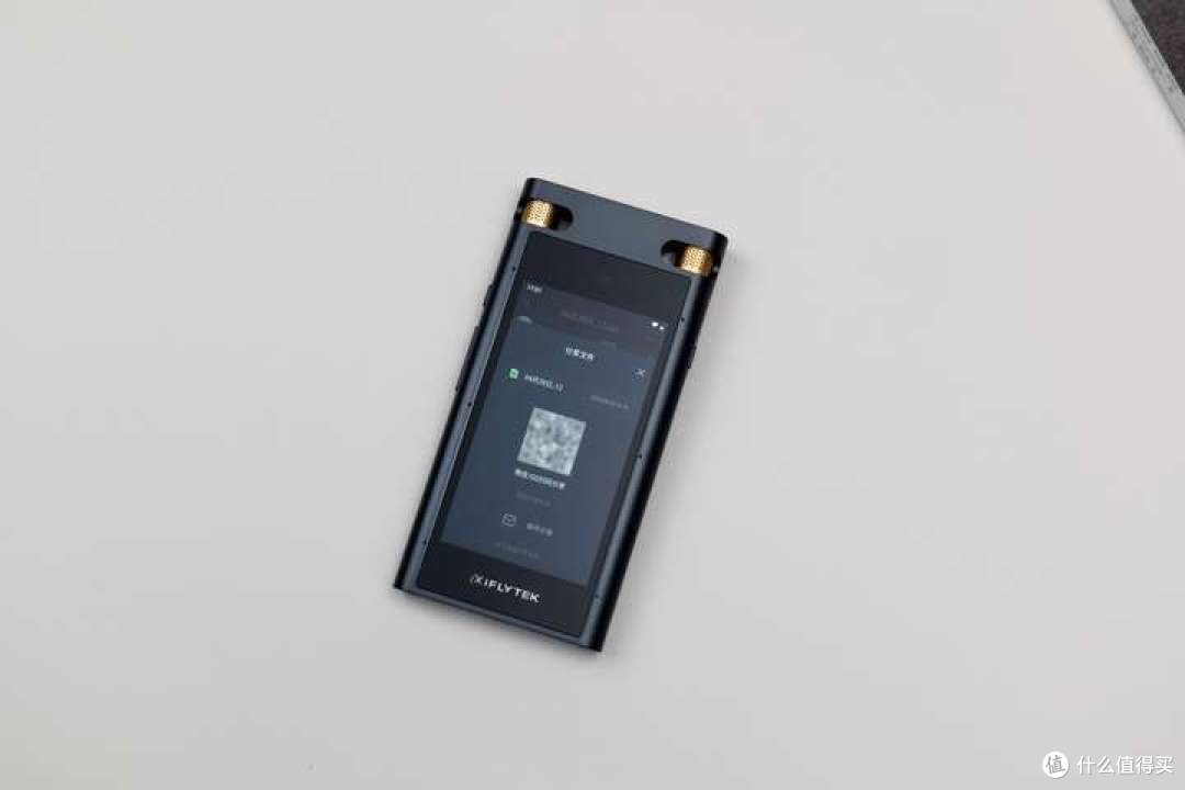 科大讯飞同声传译录音笔SR702星火版使用分享 | 我为什么选择了科大讯飞？_专业音频_什么值得买