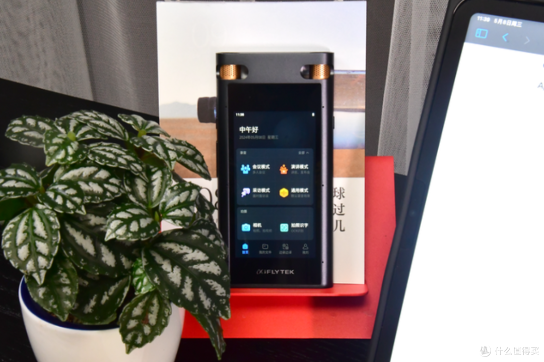 不只是录音——讯飞同声传译录音笔SR702星火版实测有感_录音笔_什么值得买