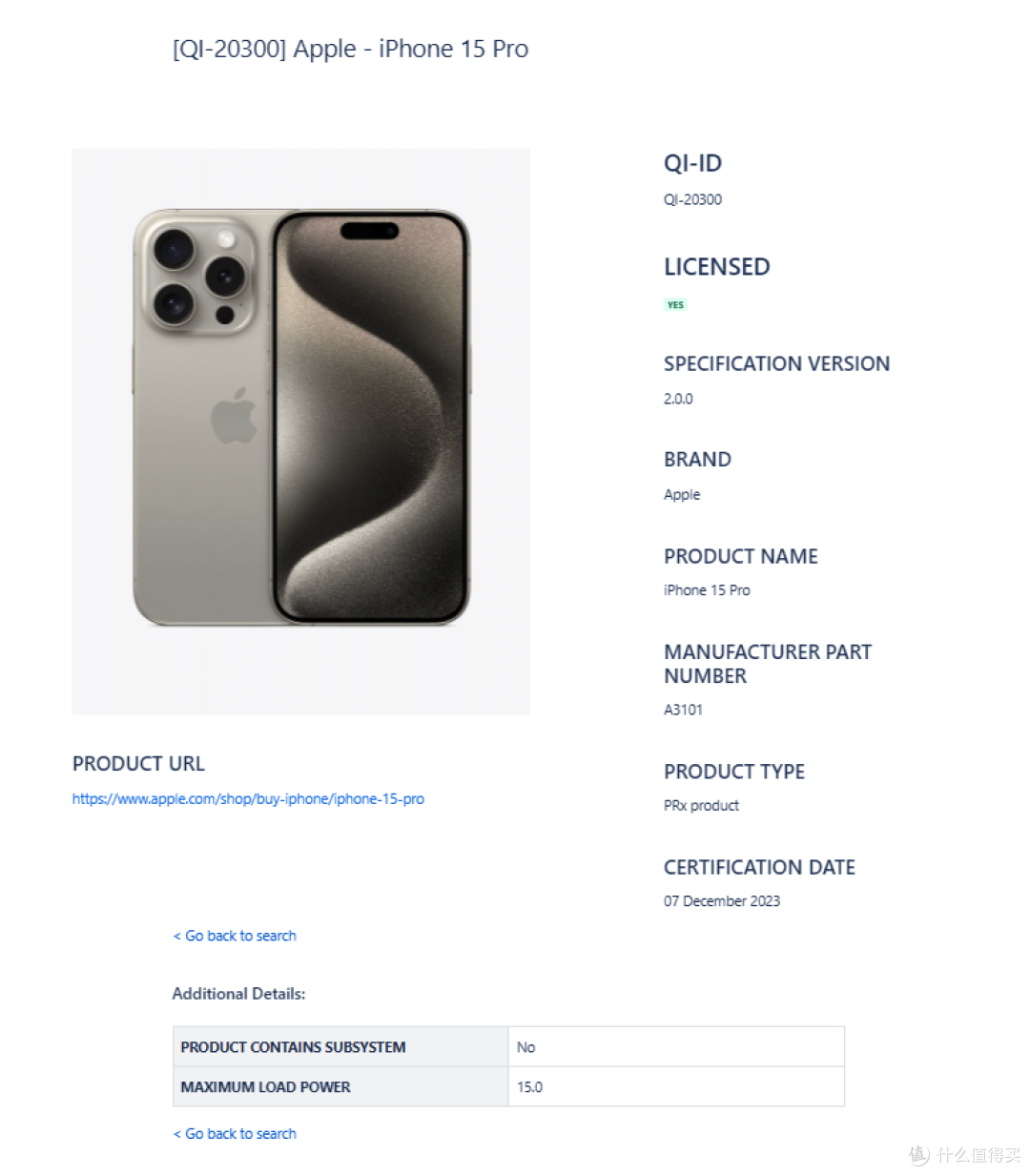 16款iPhone通过了Qi2认证，苹果用户可选择更多磁吸无线充产品_充电器_什么值得买