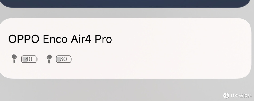 239 元的 Oppo Enco Air4 Pro 无线耳机开箱: 还行_蓝牙耳机_什么值得买