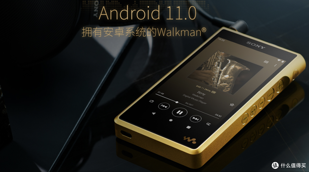 【理性剁手】618 HiFi选购指南——便携播放器篇_随身播放器_什么值得买