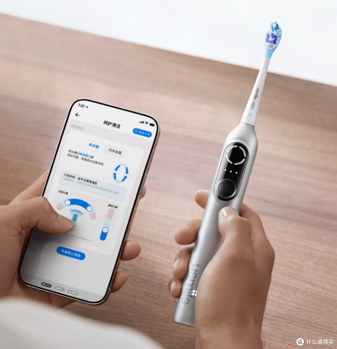 usmile笑容加 电动牙刷P20 PRO：智能技术，便捷高效_电动牙刷_什么值得买