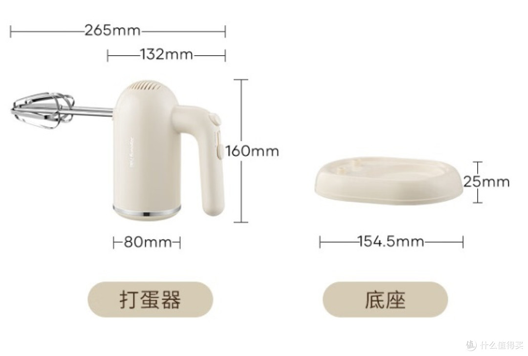 九阳手持电动打蛋器S-LD175：烘焙的得力助手_打蛋器_什么值得买