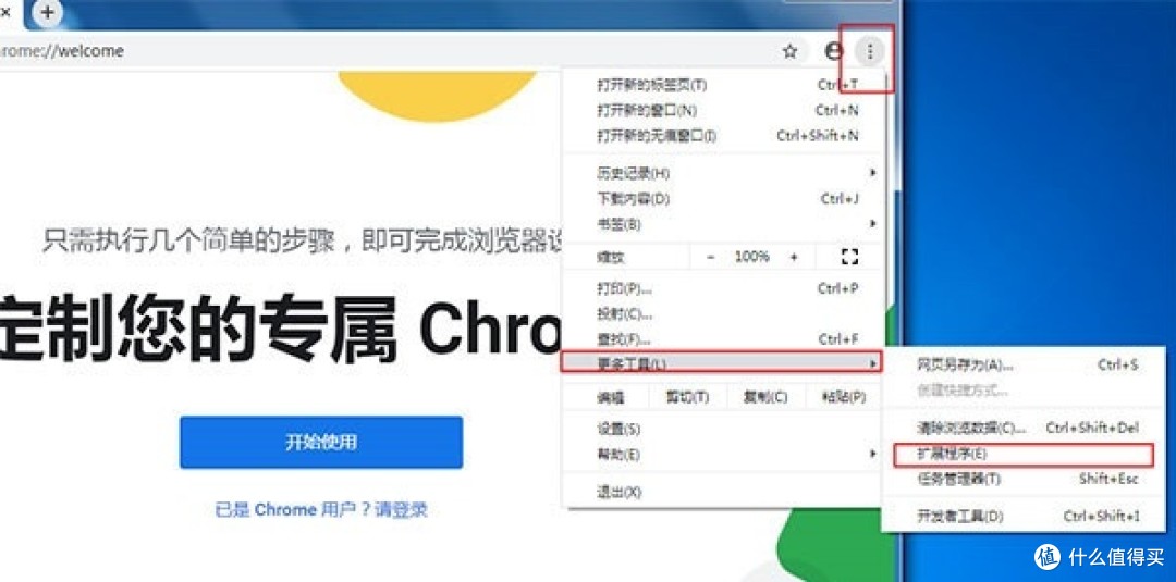 一款超实用的github可视化代码树插件! Octotree 电脑数码 什么值得买