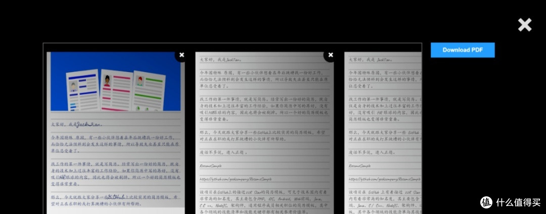 堪称作业终结者！这款开源神器可帮您将文本转换为手写文字！-Text-to-Handwriting_脱毛器_什么值得买