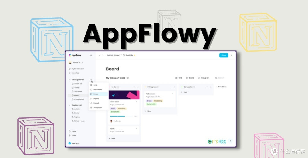 一款开源、自托管的知识管理和生产力工具！-AppFlowy_电脑数码_什么值得买