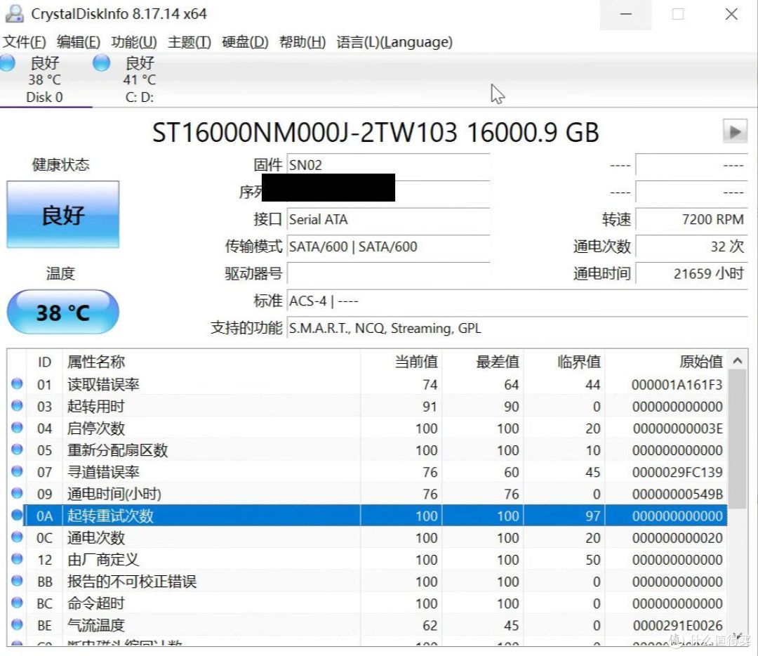 希捷银河X18 16T 翻车了吗？_硬盘_什么值得买