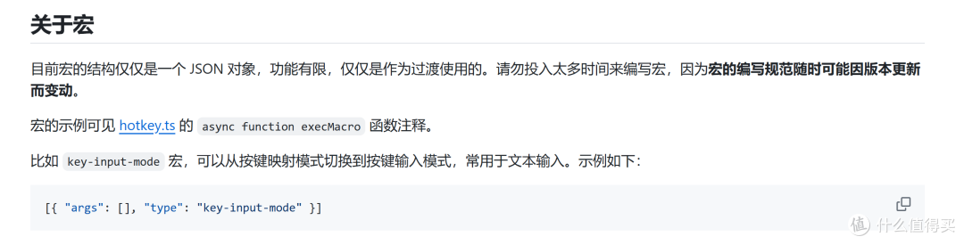 新投屏工具，Scrcpy Mask软件体验_手机游戏_什么值得买