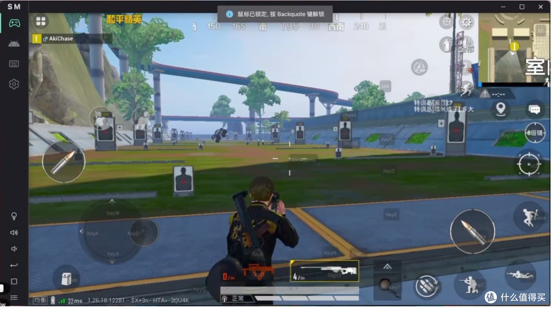 新投屏工具，Scrcpy Mask软件体验_手机游戏_什么值得买