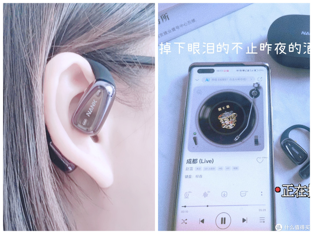 百元旗舰南卡OE Mix！ O重力O压迫 ，618盲买不出错！_蓝牙耳机_什么值得买