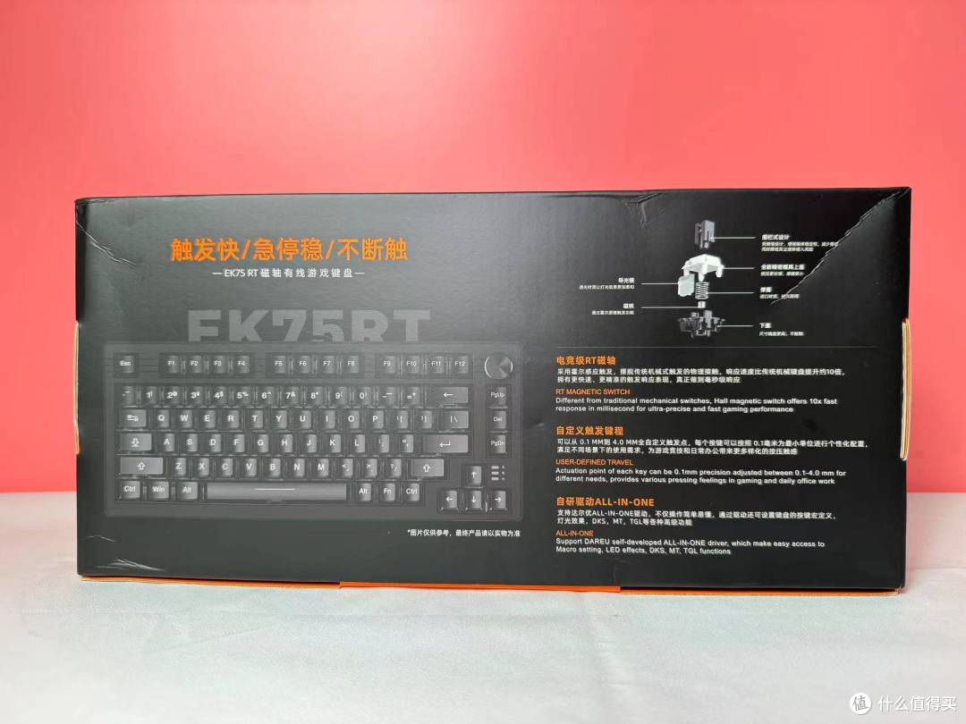 达尔优EK75RT磁轴机械键盘，颜值与功能完美融合，是你下一个桌搭利器！ _键盘_什么值得买