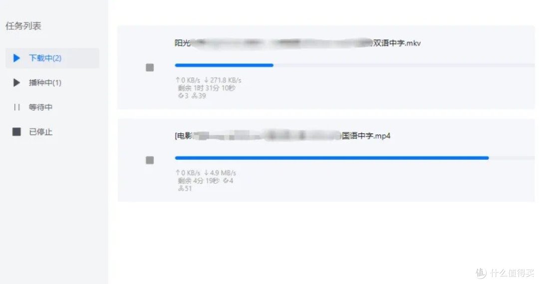 imFile：一款顺畅、高速、强大而便捷的下载工具，支持多种协议！_服务软件_什么值得买