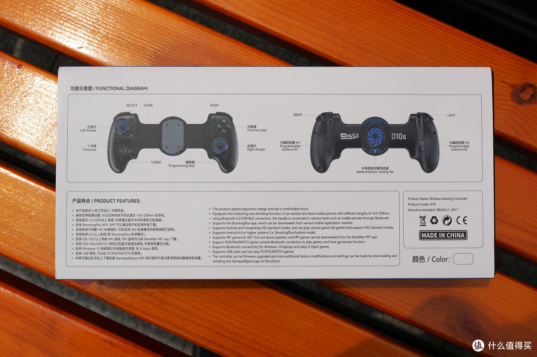 便宜！还好用！水桶型拉伸手柄BSP D10S使用体验_游戏手柄_什么值得买