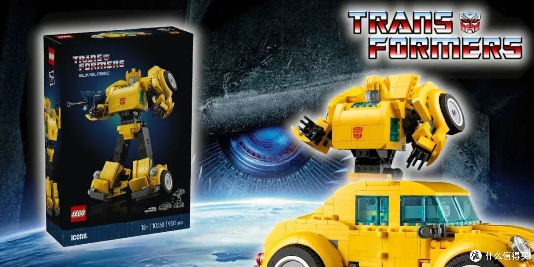 950颗粒849元！乐高变形金刚10338大黄蜂正式公布_拼插积木_什么值得买