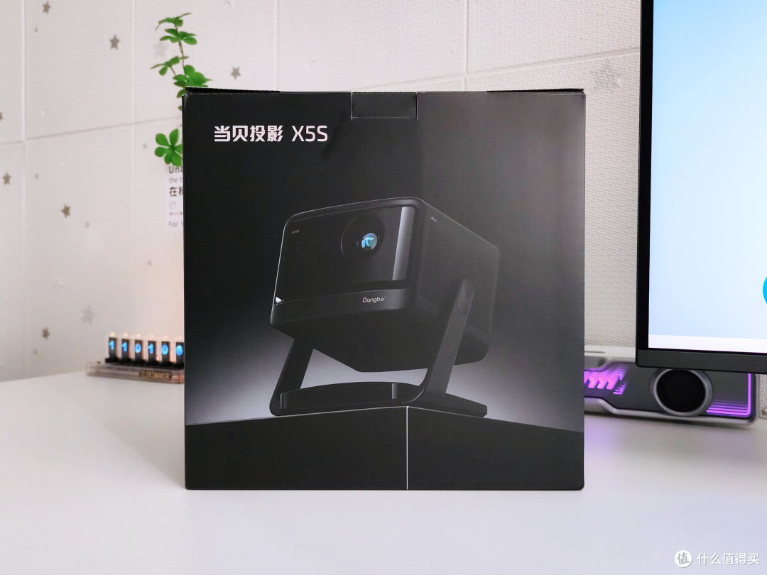 五千以内投影仪如何选？数码博主实测推荐当贝X5S激光投影仪_投影仪_什么值得买