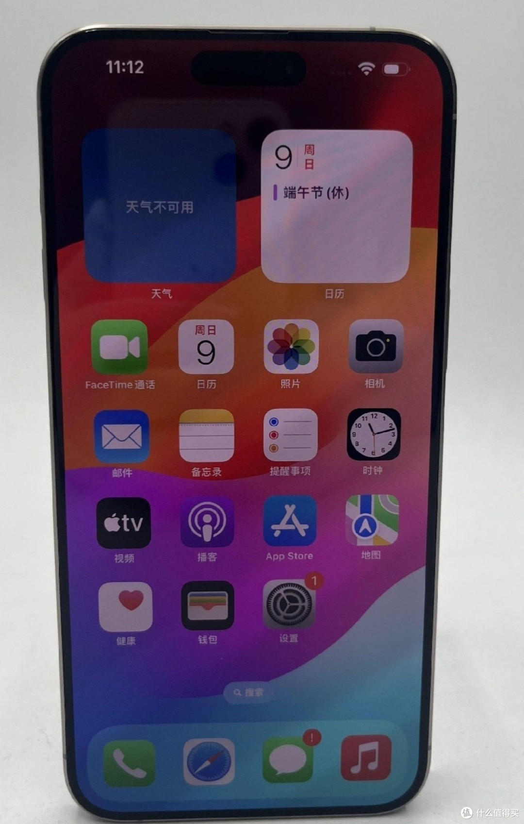 放眼整个618，苹果就是最大的赢家！_iPhone_什么值得买